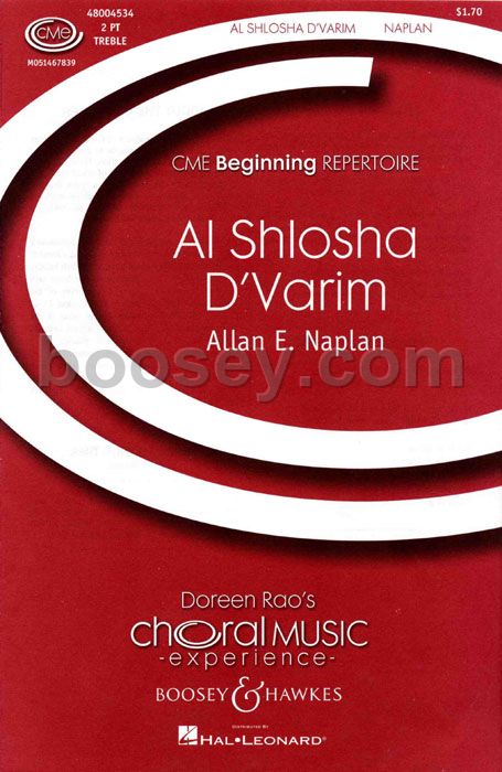 Allan Naplan - Al Shlosha d'Varim (SA & Piano)