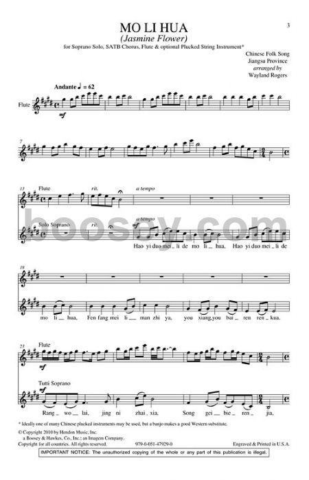 Wayland Rogers (Wayland Rogers) - Mo Li Hua